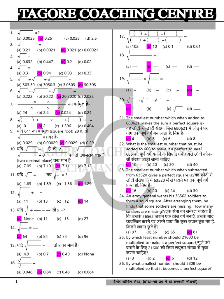 Ans. Square & Cube Root | PDF