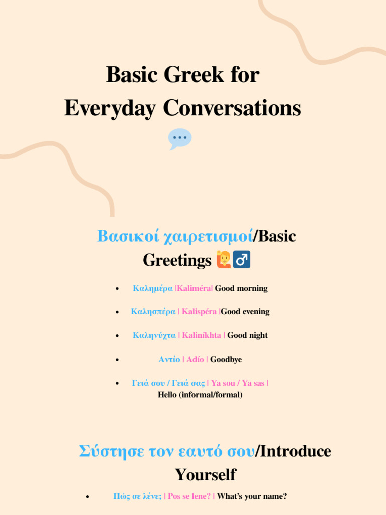 Basic Greek For Everyday Conversations | PDF