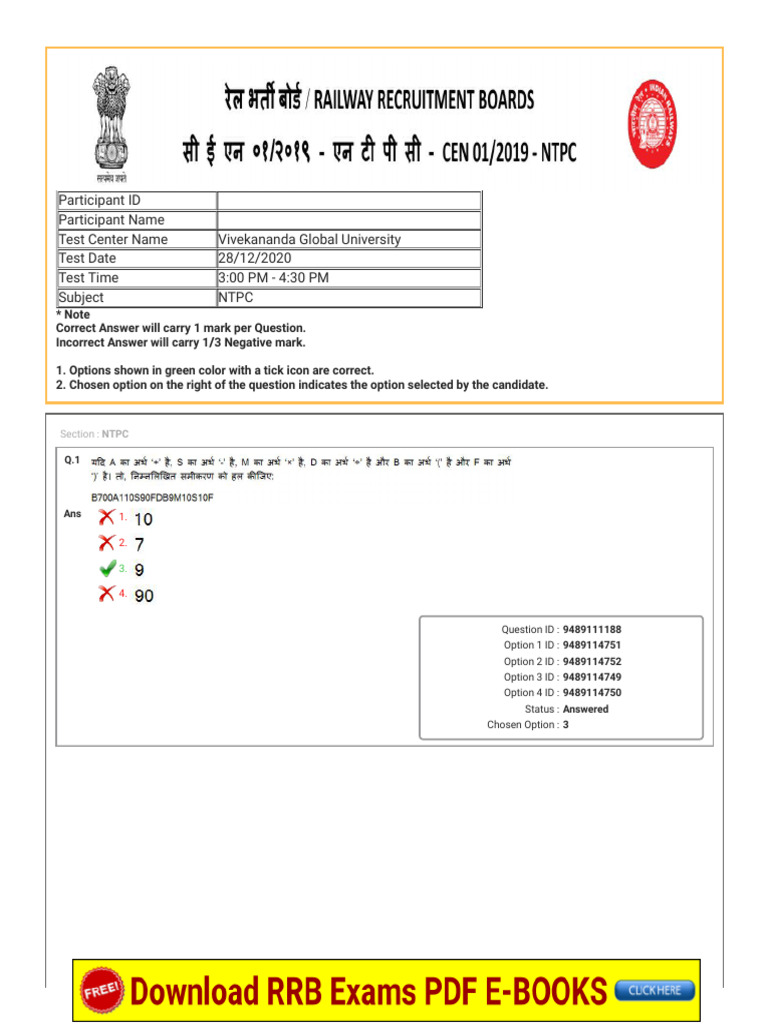 RRB NTPC Tier 1 Hindi Paper 2019 Held On 28-12-2020 Shift 3 | PDF ...