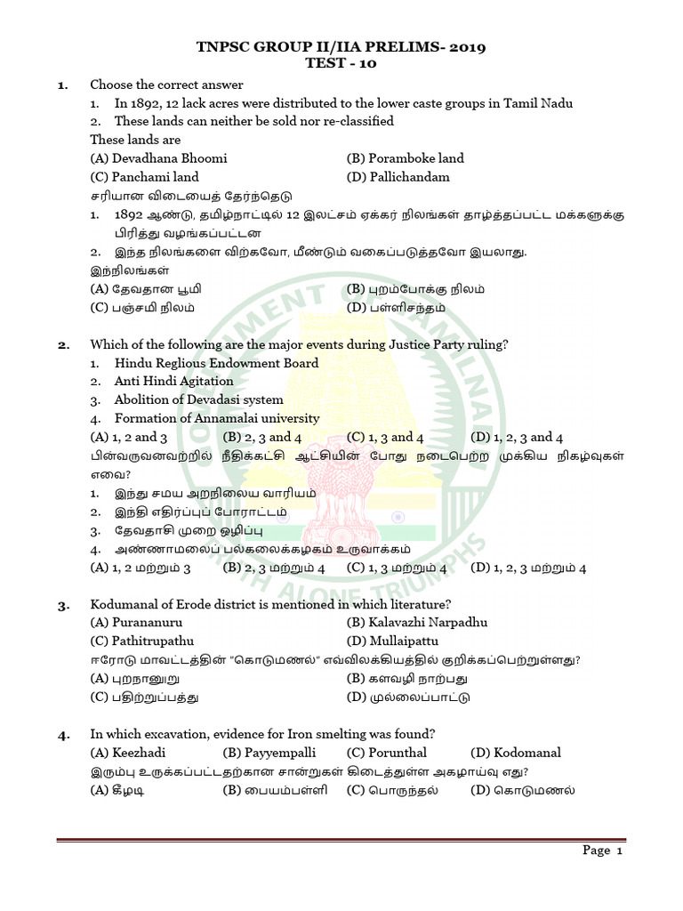 TNPSC Group 2 - Test 10 | PDF