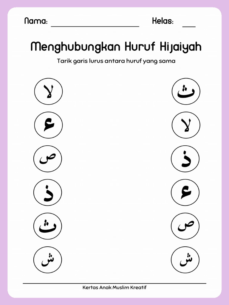 Aktivitas Tracing Huruf Hijaiyah | PDF