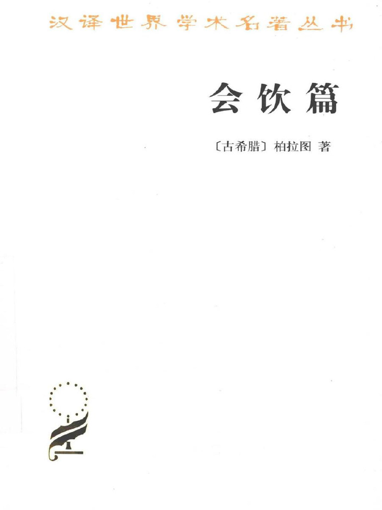 Pdfcoffee.com | PDF