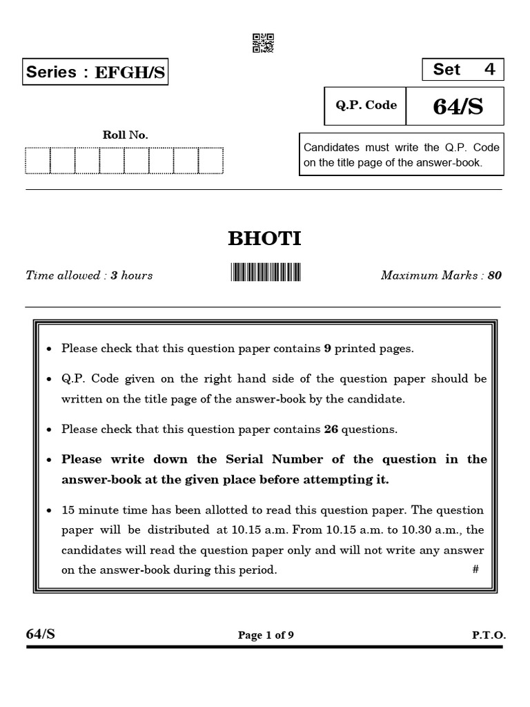 Bhoti | PDF
