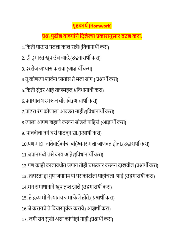 Marathi Vakya Che Prakar 1. | PDF