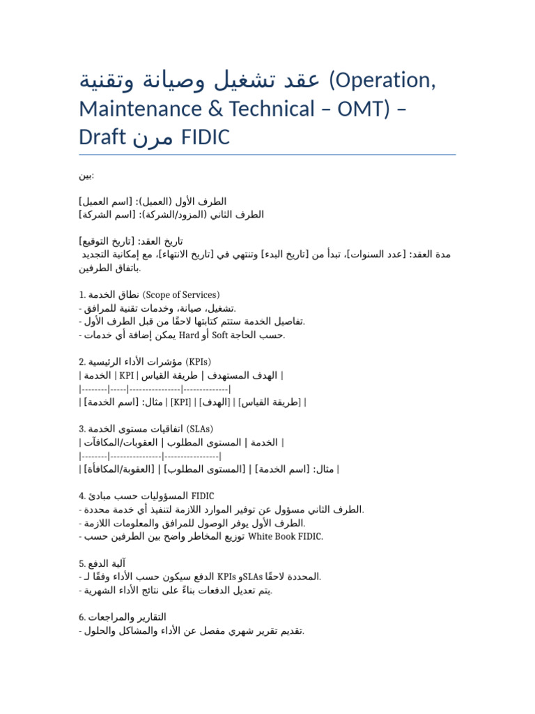 OMT Contract FIDIC Draft | PDF