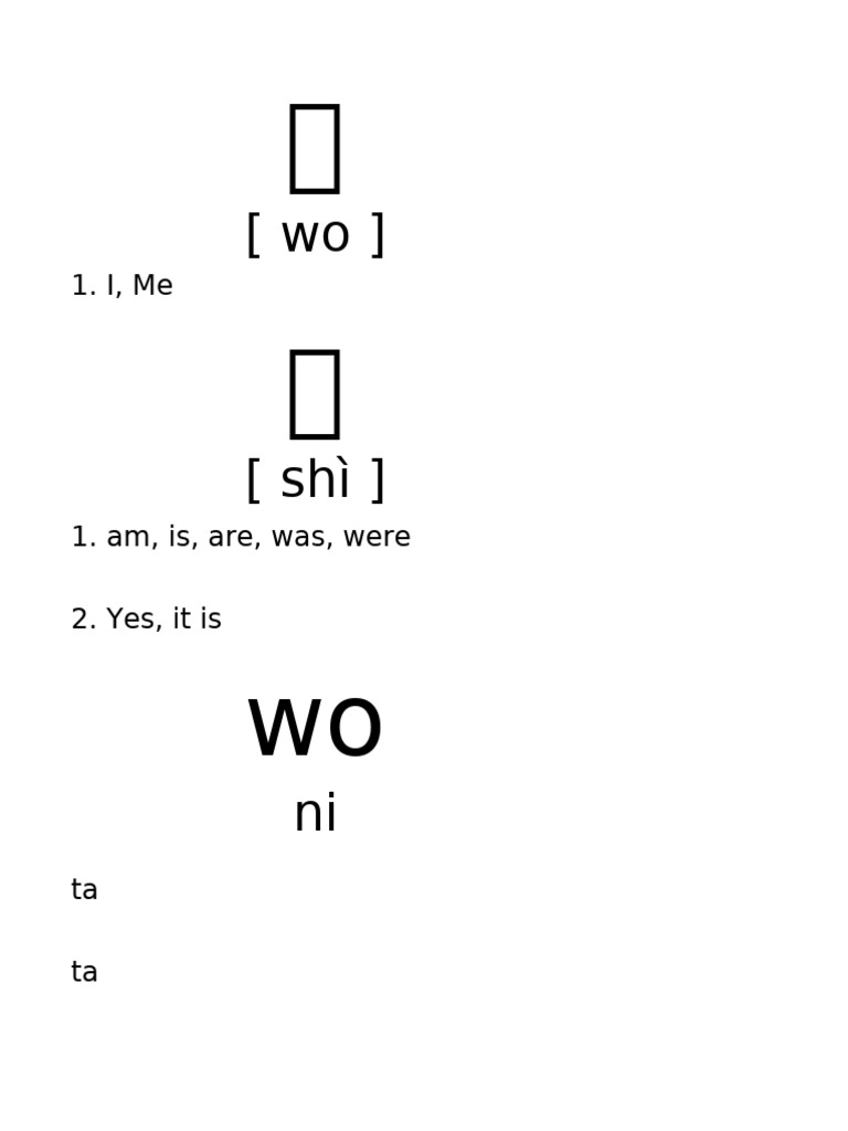 Mandarin Flashcard 2 Pdf