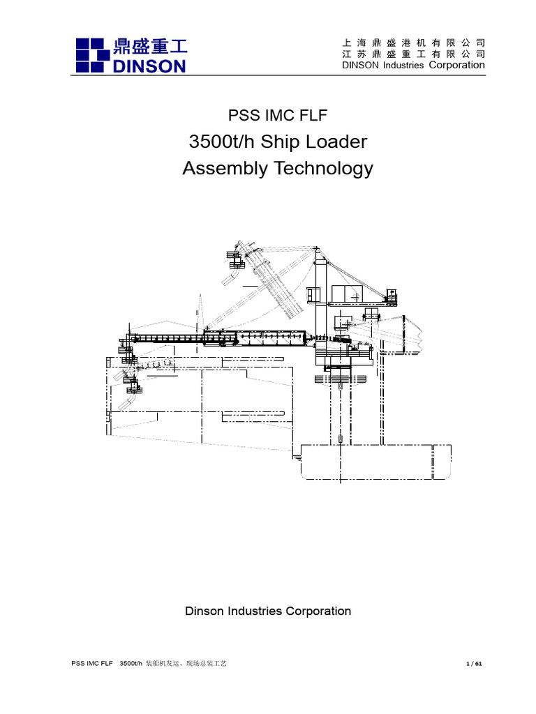 3500t/h Ship Loader Assembly Guide | PDF | Crane (Machine ...