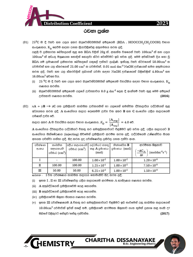 Distribution Coefficient Tute Mission A+ | PDF