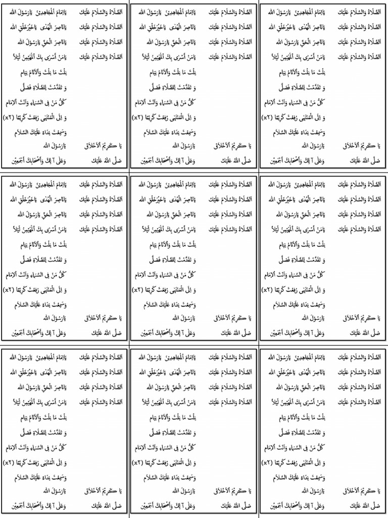 Sholawat Tarhim - Merged | PDF