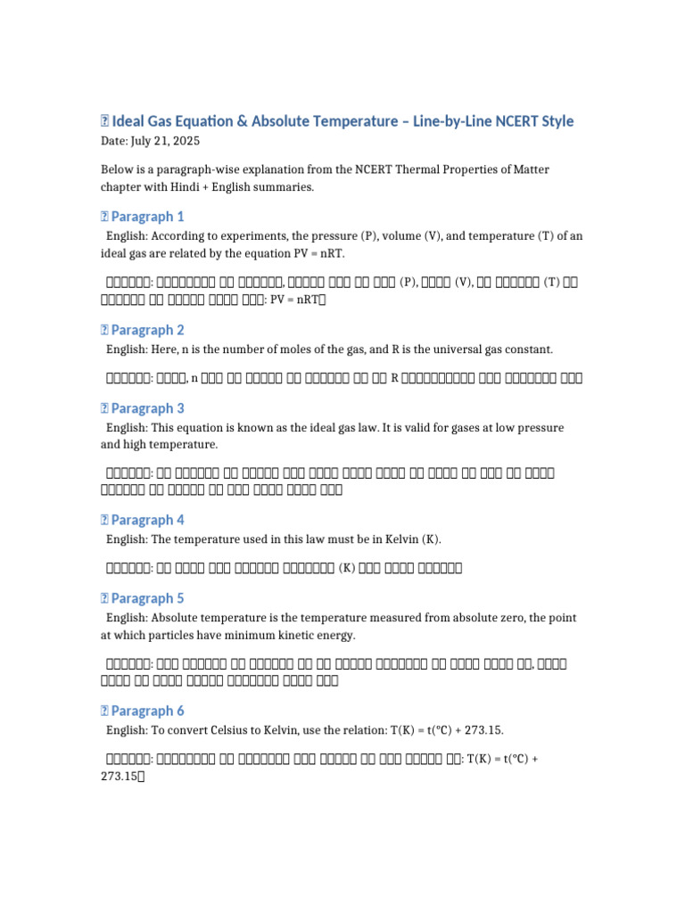 Ideal Gas Absolute Temperature NCERT Line by Line | PDF