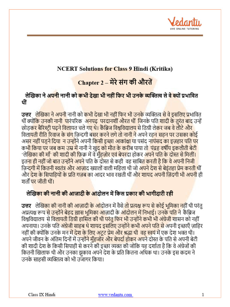 NCERT Solutions Class 9 Hindi Chapter 2 - Vedantu | PDF