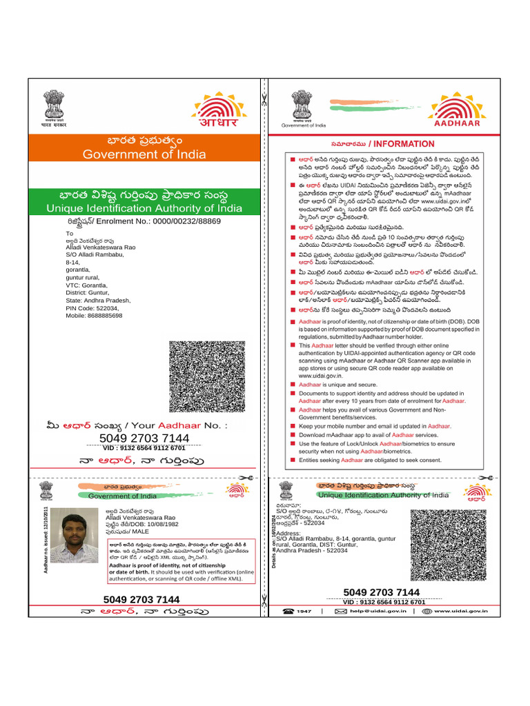 Venkat Aadhaar Card | PDF