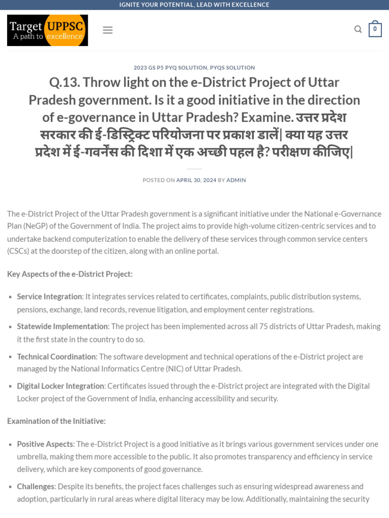 E DST Project of Up Answer Pyq | PDF