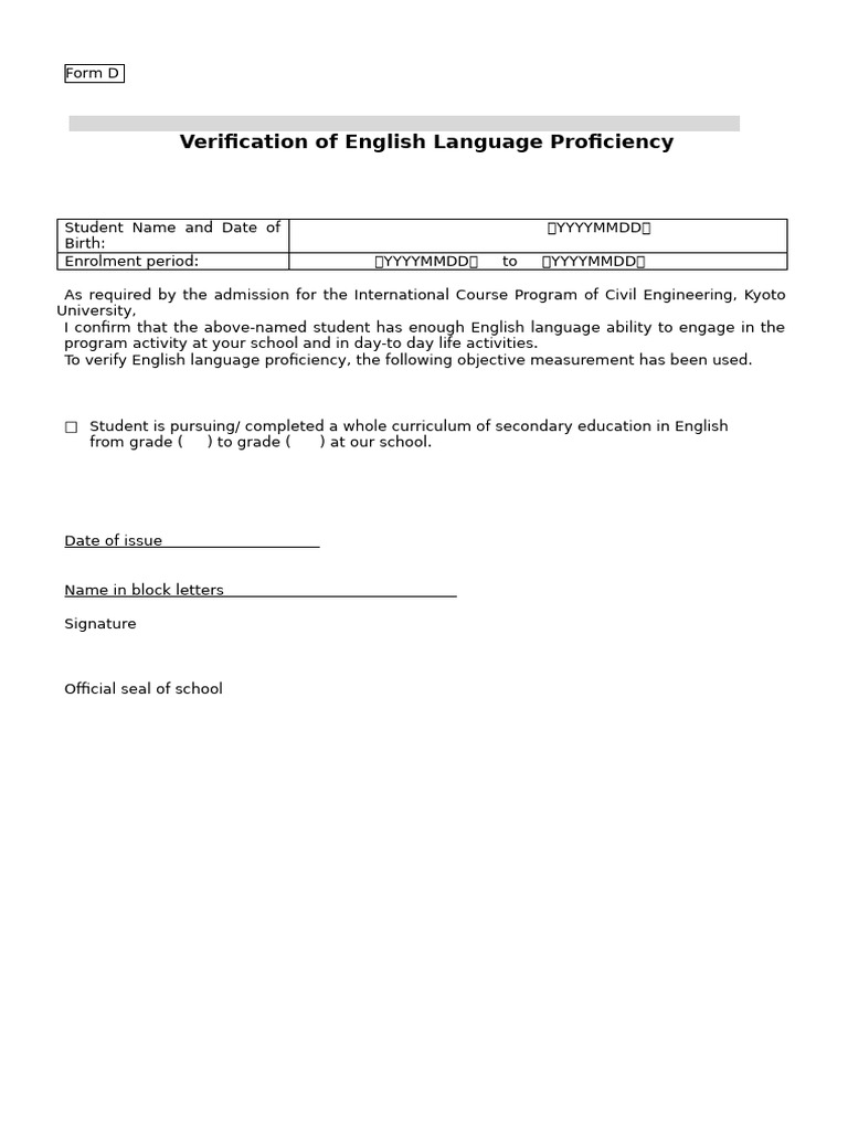 English Proficiency Verification Form | PDF