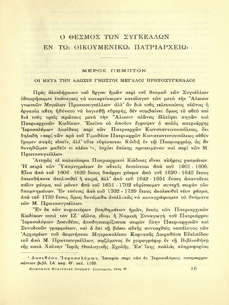 Article | PDF