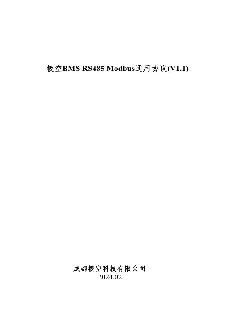 BMS RS485 Modbus V1 1 | PDF