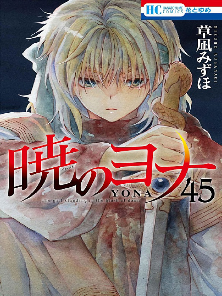 Akatsuki No Yona - Tomo 45 Ƭʜ ???????? | PDF