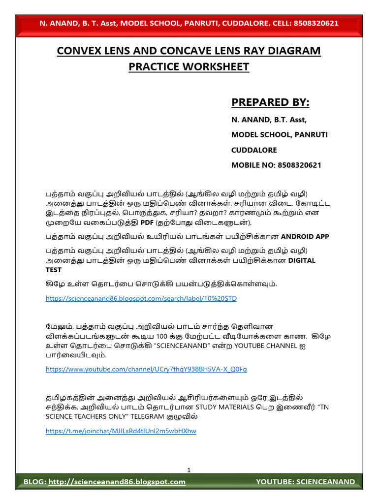 Convex Lens and Concave Lens Ray Diagram Practice Worksheet | PDF