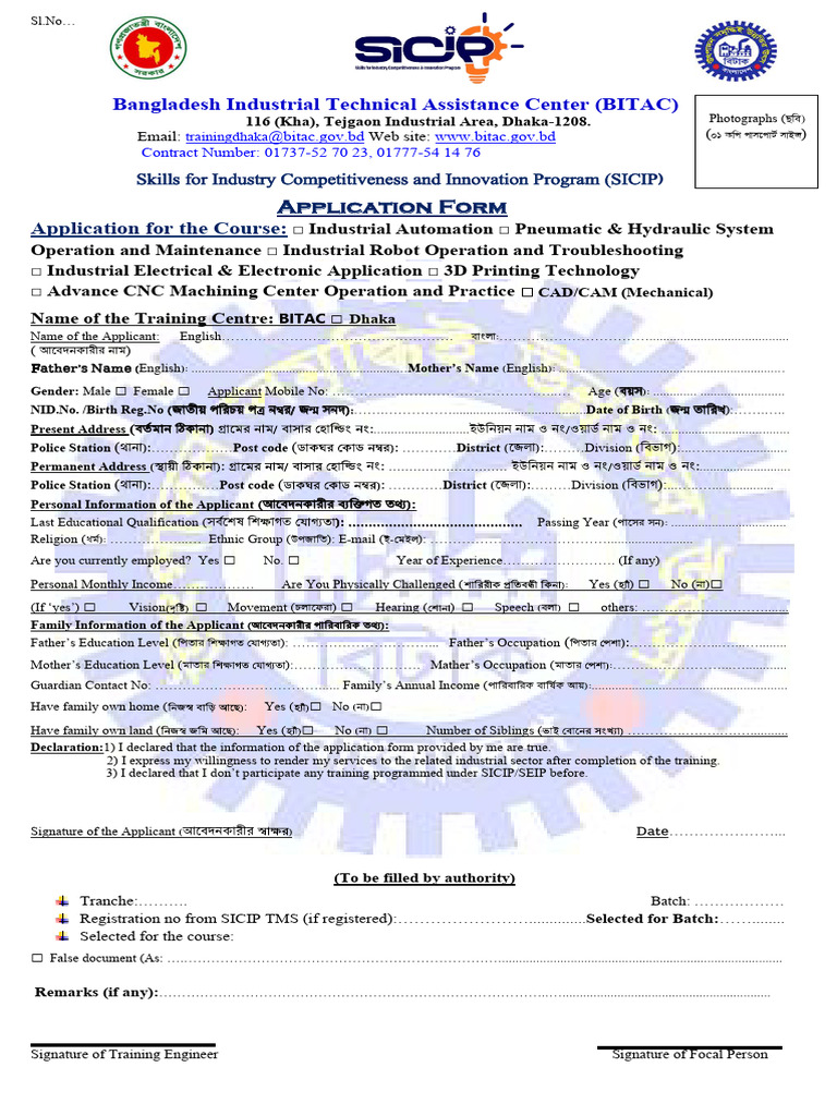 SICIP Application Form for BITAC Courses | PDF | Automation