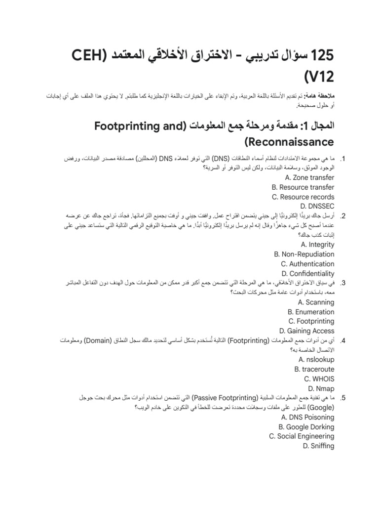 CEHv12 Sample Exam Questions - Ar | PDF