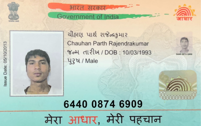 Aadhaar Card Front | PDF
