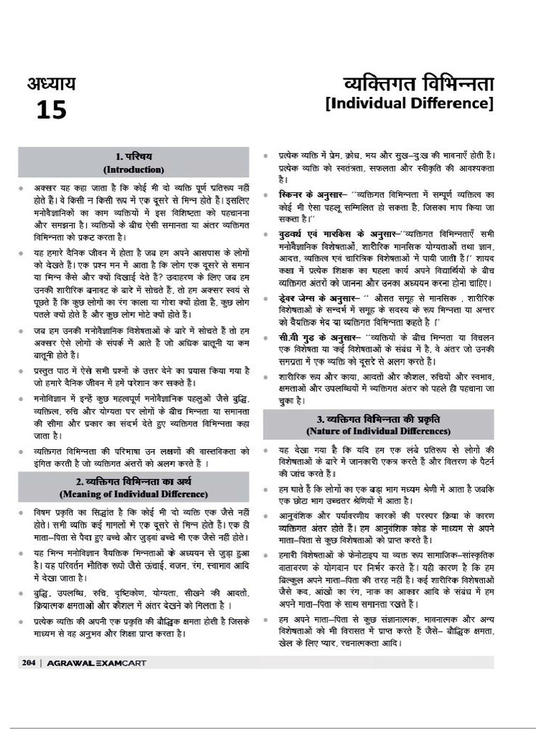 15 Pdf