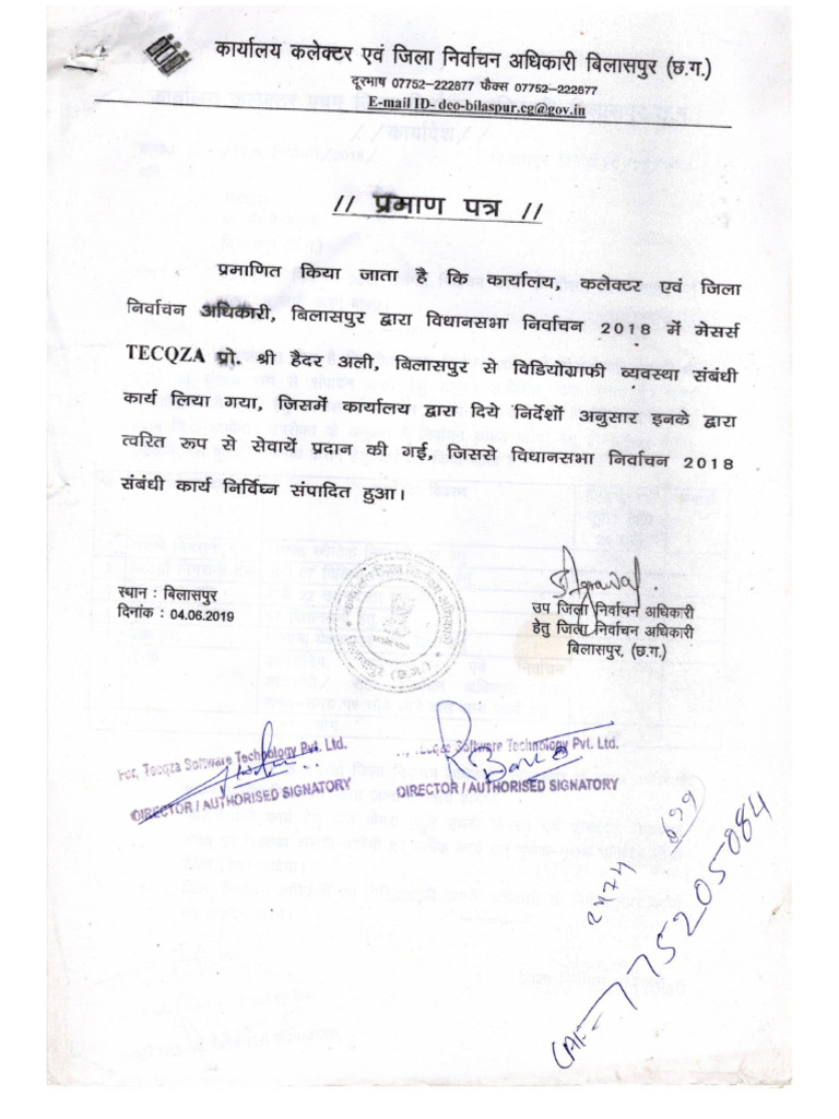 Certificate | PDF
