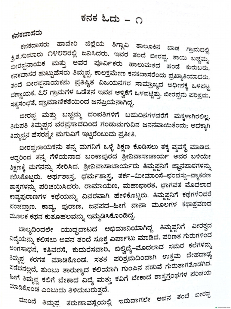 Kanaka Oodu | PDF