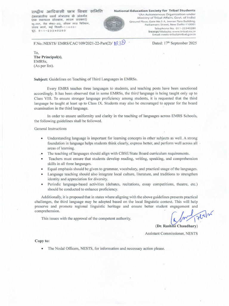 Letter To Principals | PDF