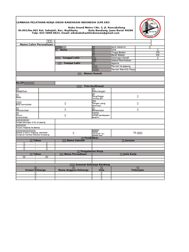 CV - KOSONG - EKI (NewII) | PDF