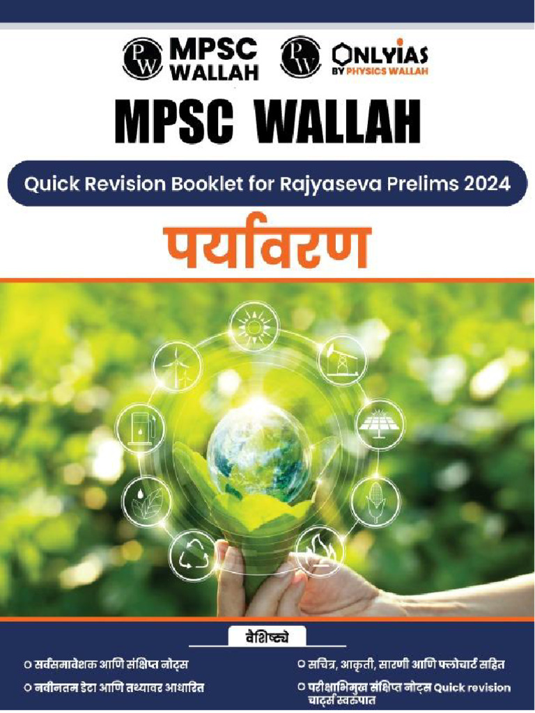 Quick Revision Booklet - Environment | PDF