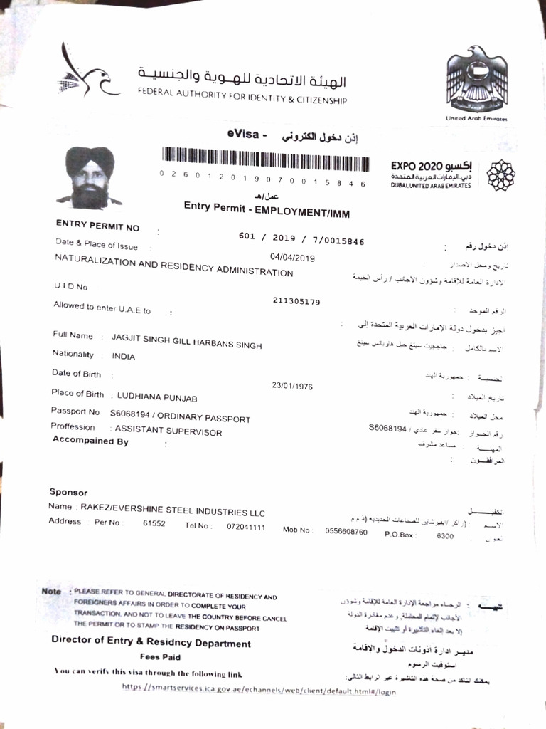 UAE Entry Permit for Employment | PDF | Government And Personhood ...