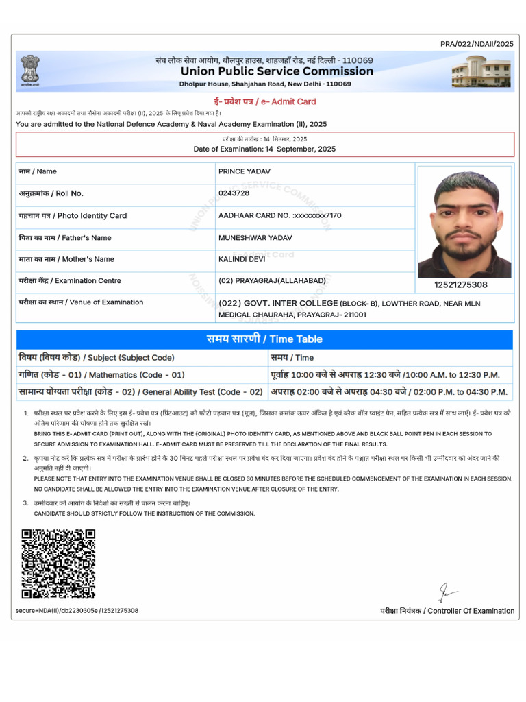 Admit Card | PDF