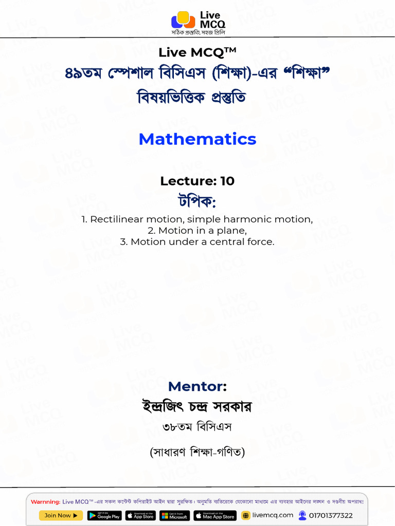 Printable Math 10 | PDF | Force | Acceleration