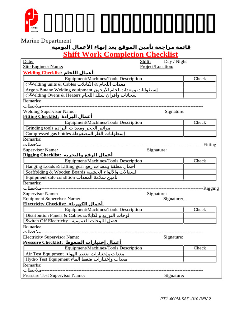 Site Work Completion Checklist | PDF
