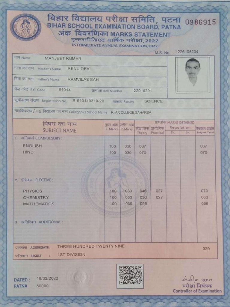 12th Mark Sheet | PDF