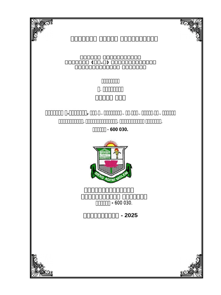 Tamil Project | PDF