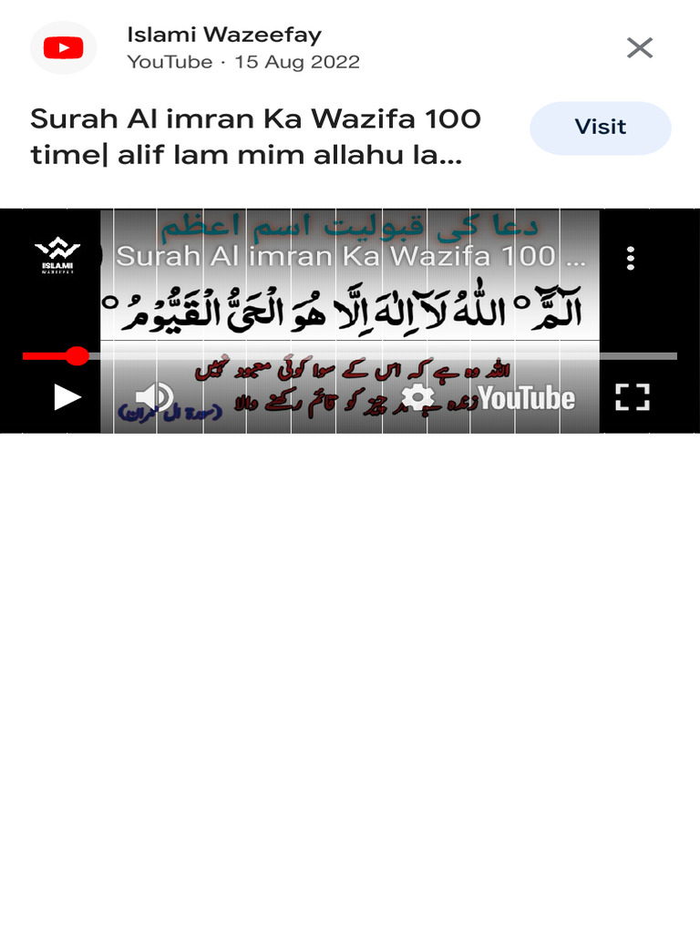 Searchq Alif+Lam+Mim+Allahu+La+Ilaha+Illallah&Rlz 1CDGOYI ...