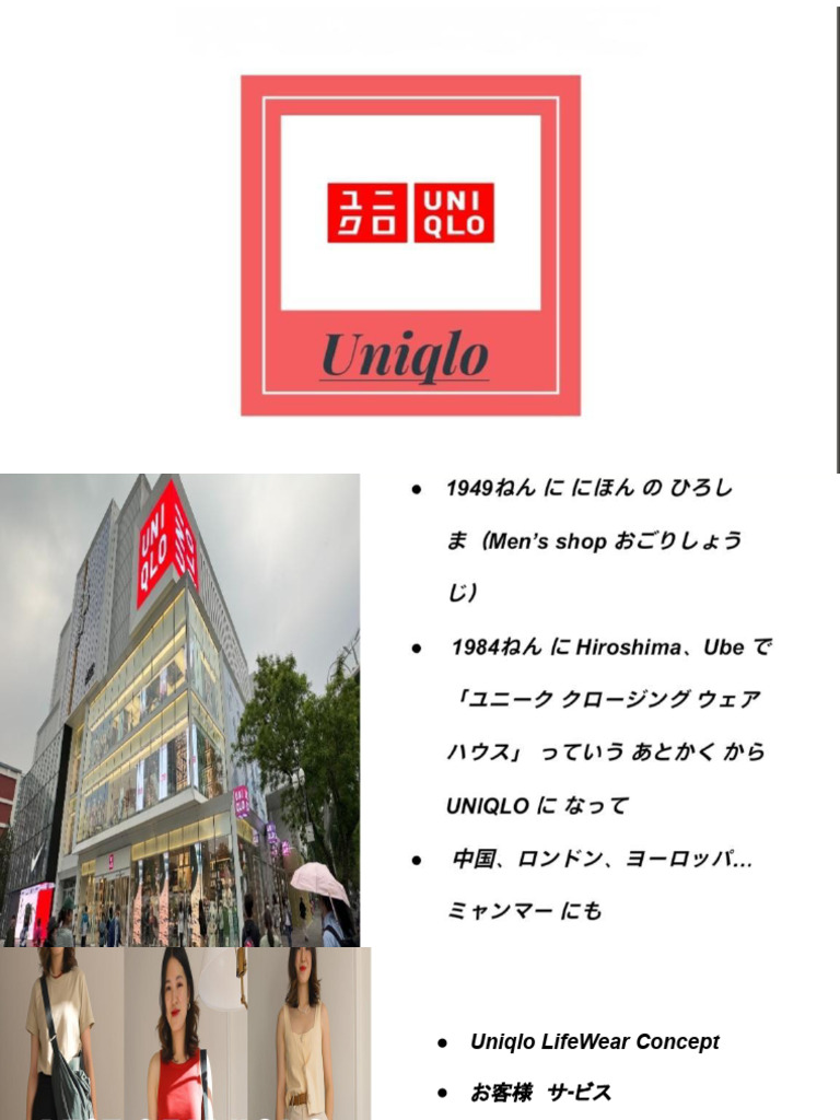 UNIQLO Presentation | PDF