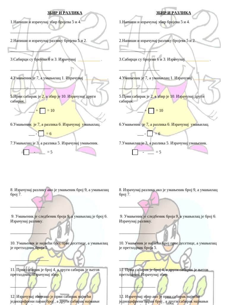 7656 | PDF