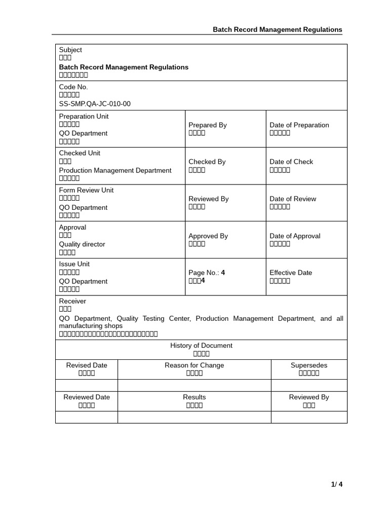 Batch Record Management Guidelines Pdf