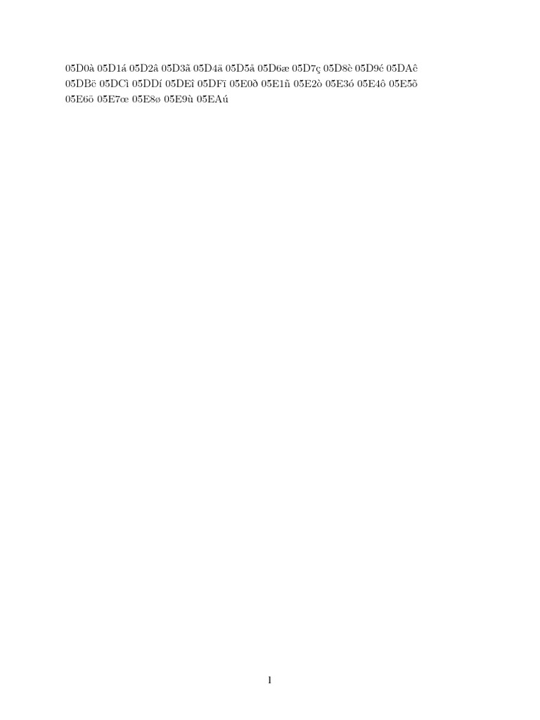 The History of The Hebrew Language | PDF | Hebrew Language | Bible