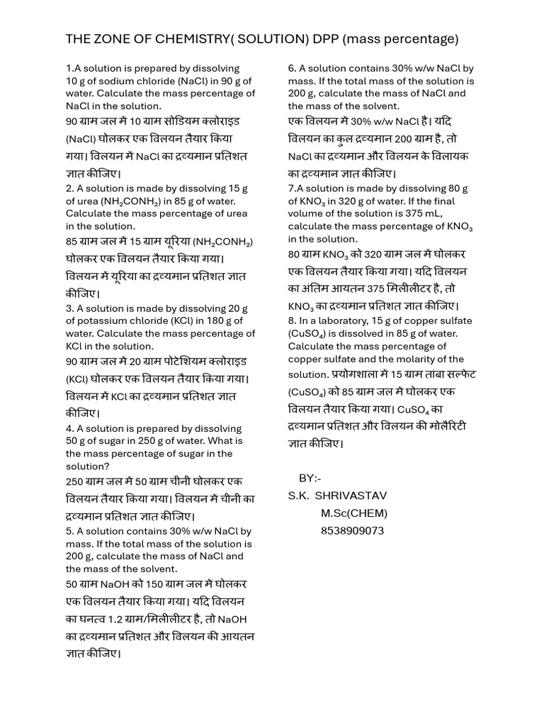 Mass Percentage DPP 12th | PDF