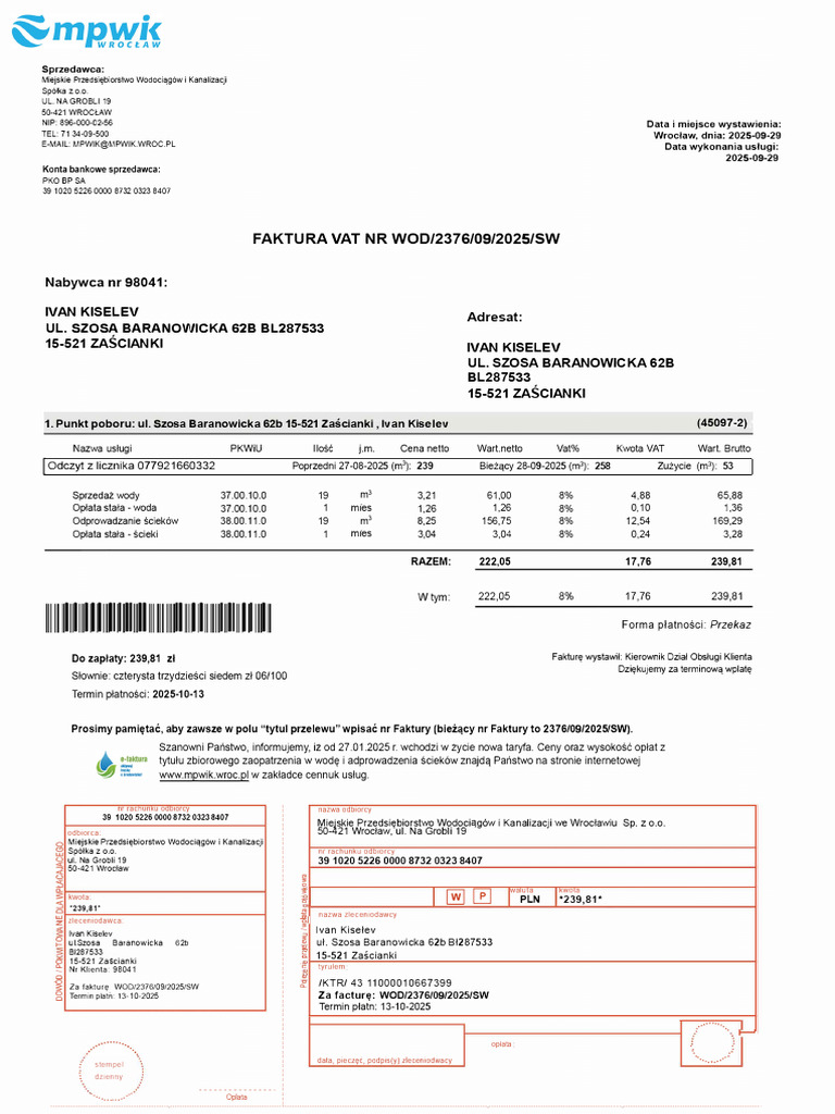 Mpwik Kiselev 09 2025 | PDF