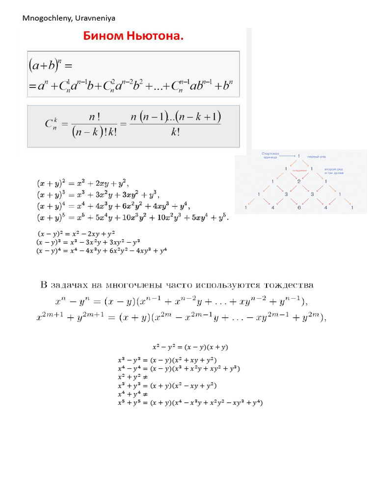 Matem 15 Sabak | PDF