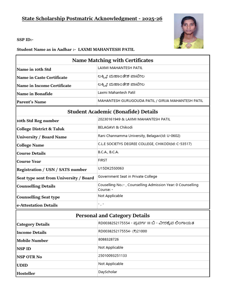 Name Matching for Academic Certificates | PDF