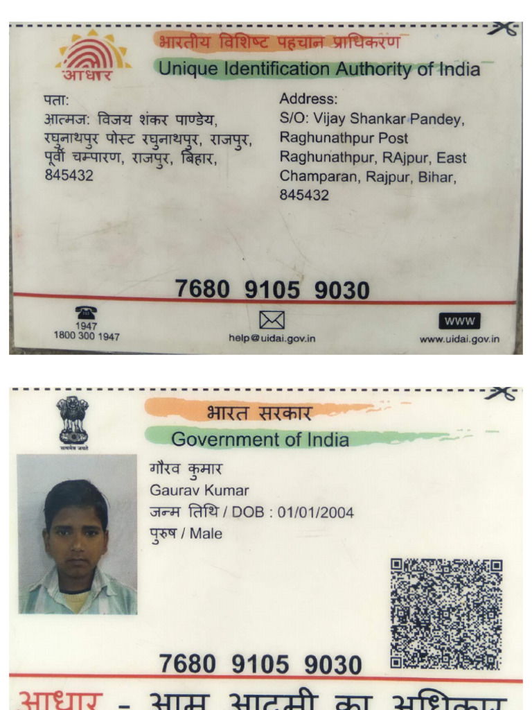 My aadhar (1) (1) | PDF