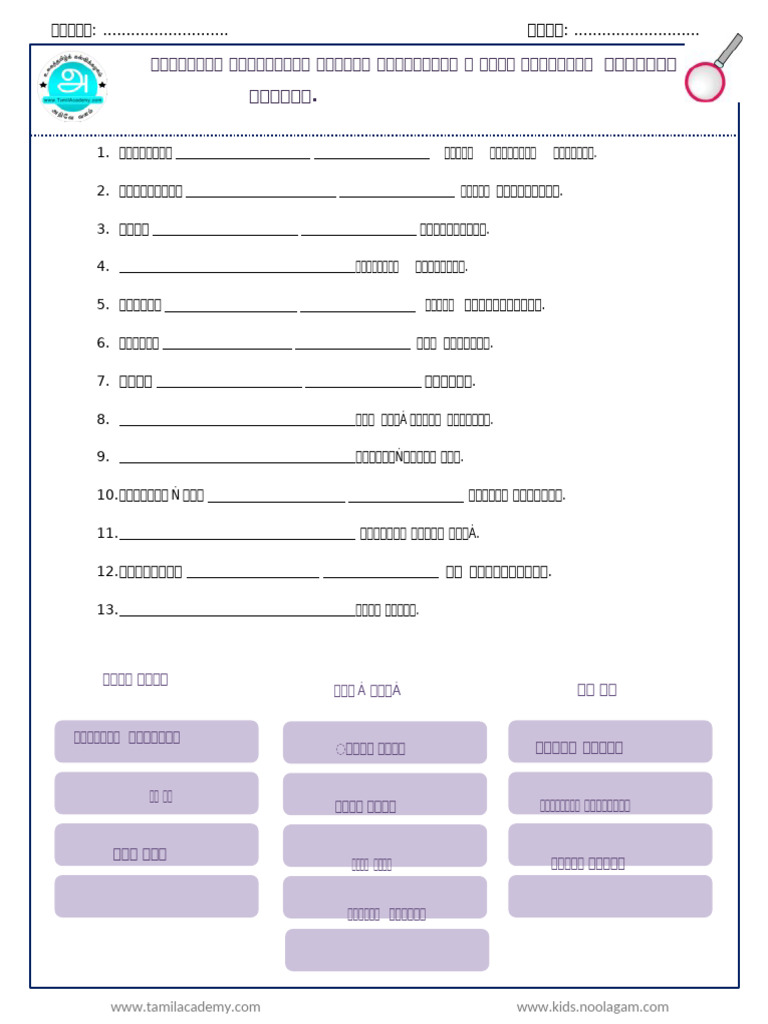 Adukkuthodar Worksheet VM | PDF