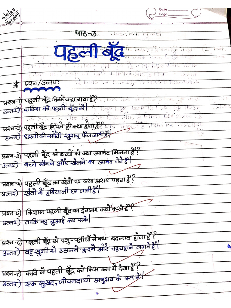 Chapter 3 Grade 6 Hindi | PDF