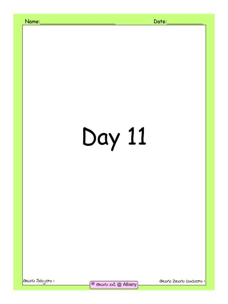 Class 11 | PDF